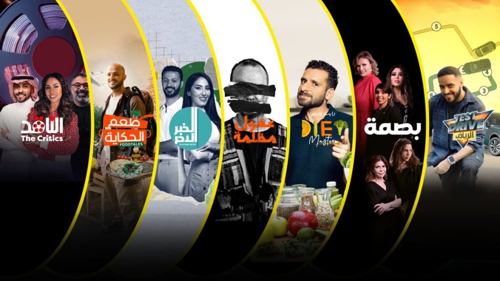 Asharq Discovery: Unveiling a World of Arabic Entertainment – Scoop Core